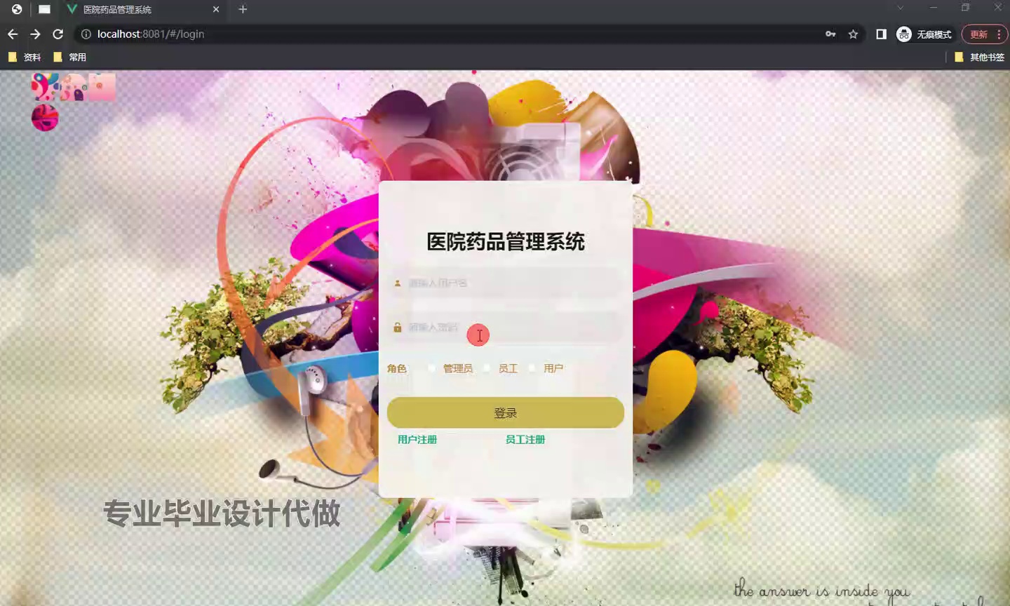 基于springboot的医院药品管理系统设计与实现的设计与实现医院药品管理系统架构图 Csdn博客