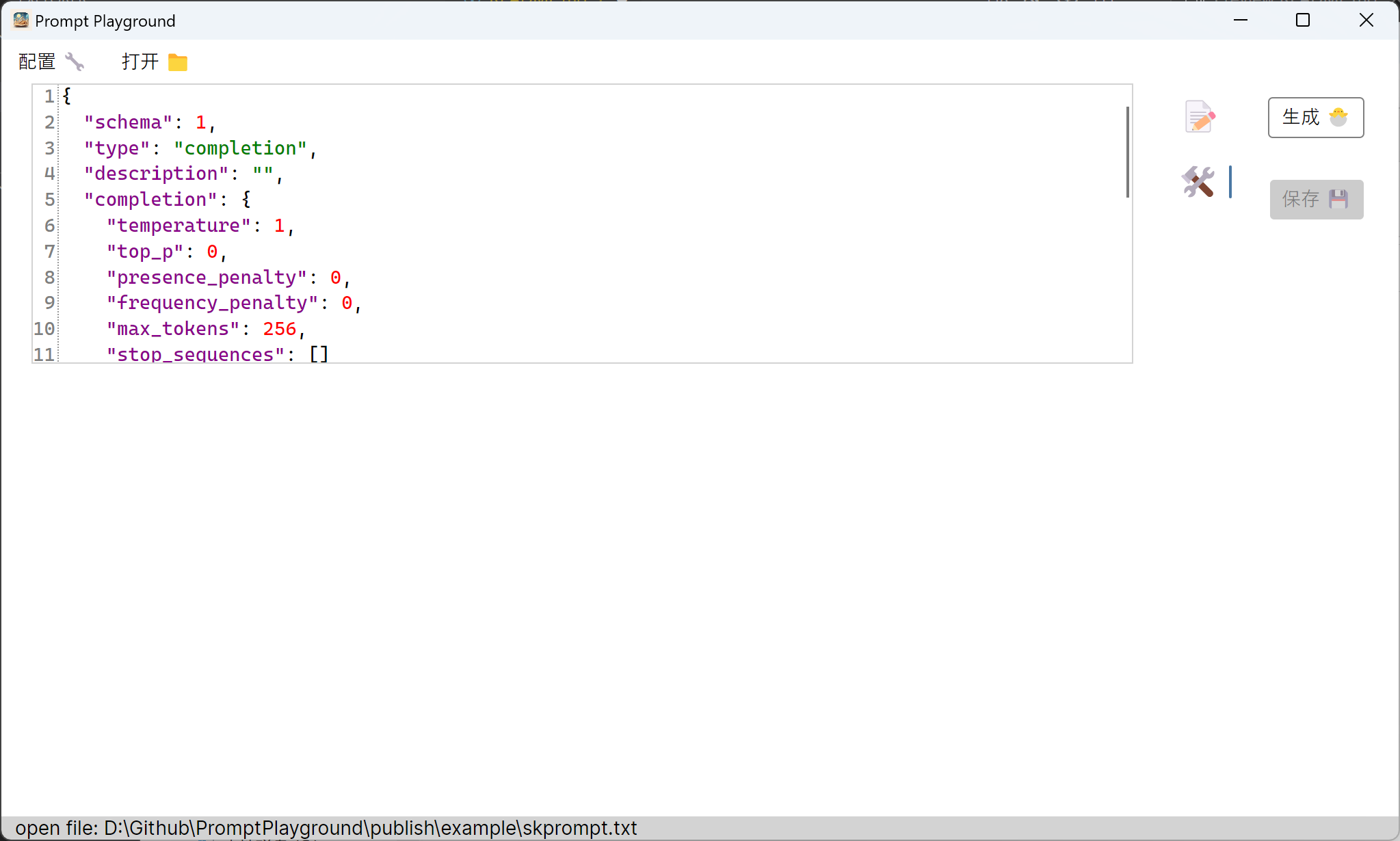Prompt Playground： 一个简易的提示词调试工具_playgroundv2.5 提示词-CSDN博客