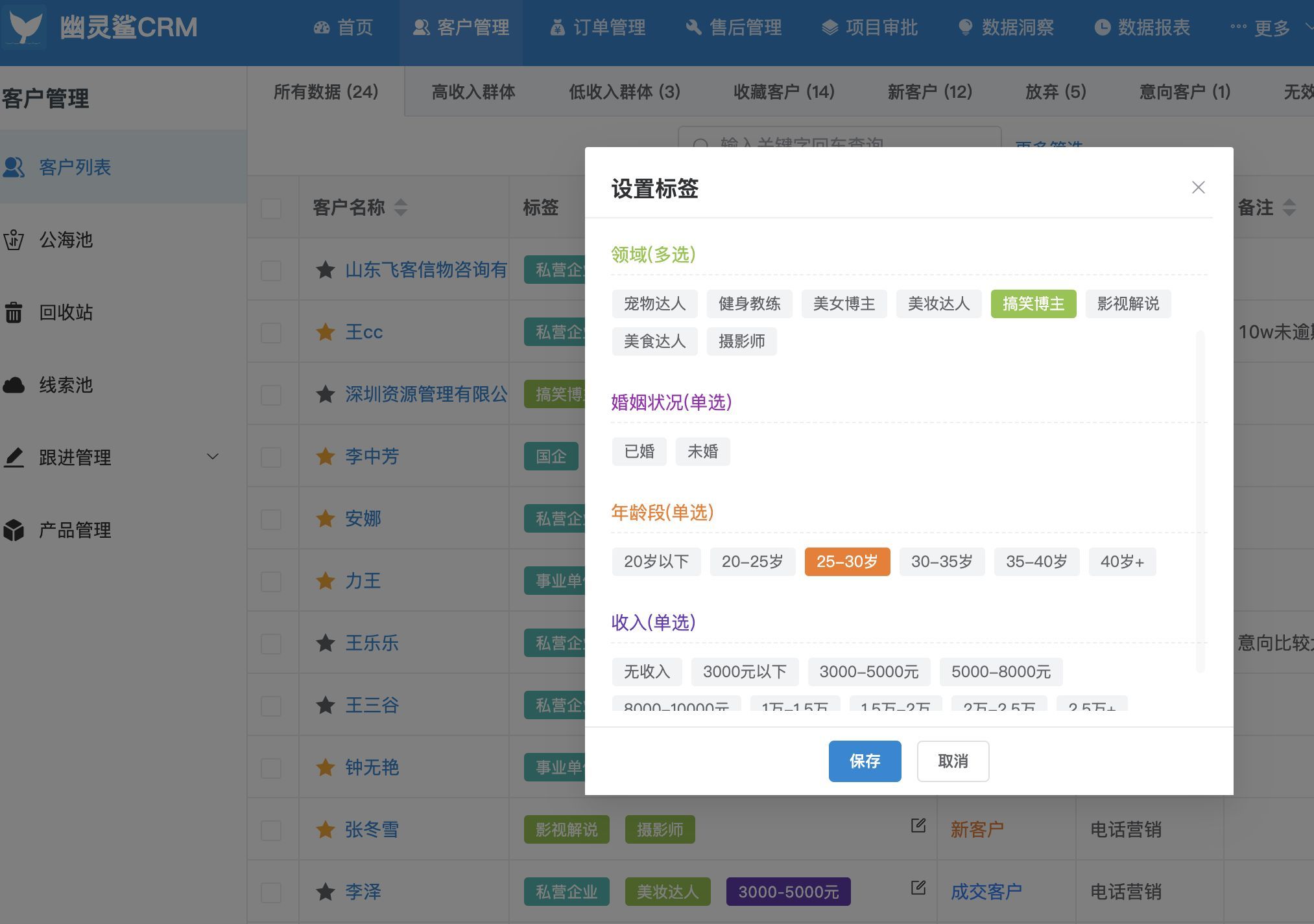 解析CRM系统：SaaS版本与本地部署版本的对比_本地部署的crm-CSDN博客