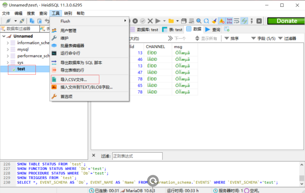 Mysql数据库导入excel和乱码问题excel导入数据库中文乱码 Csdn博客