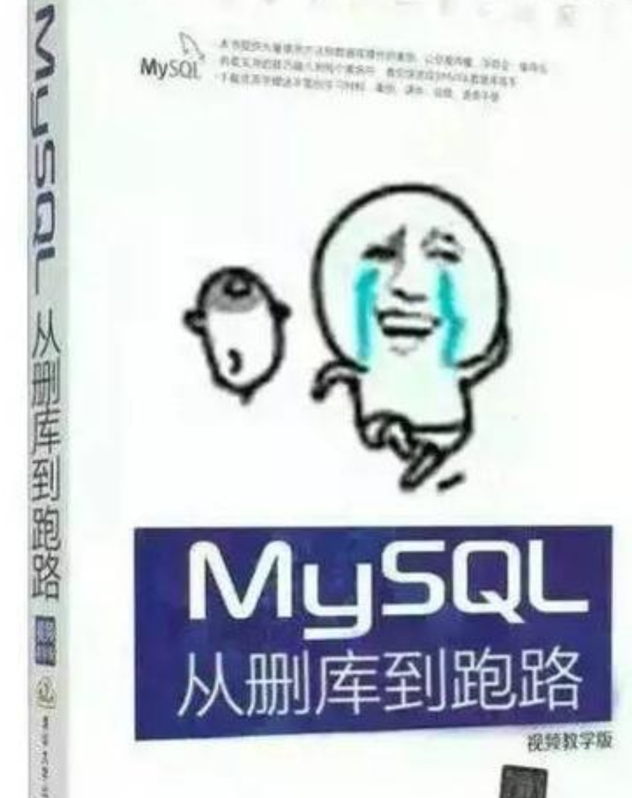 Mysql备份方案mysql实时备份 Csdn博客