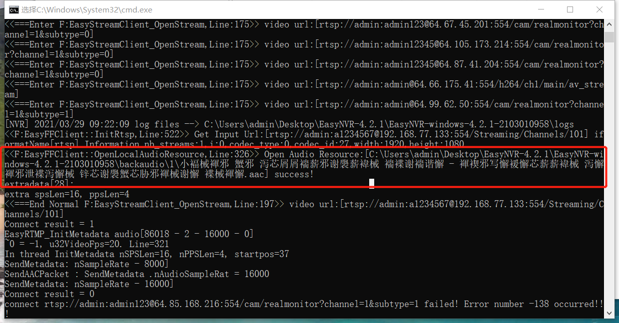 【疑难解决】EasyNVR启动时输出乱码是什么原因导致的，该如何解决？_easyn2n乱码-CSDN博客