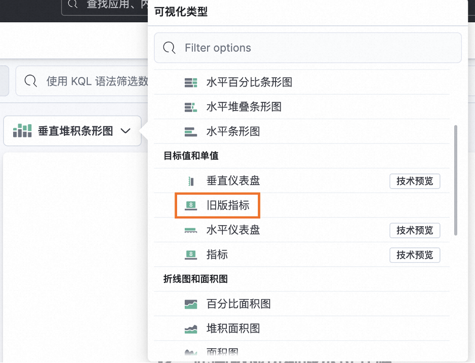 科普文：elasticsearch系列之【elasticsearch实操：基于kibana Lens进行数据可视化，灵活分析航班信息】flightdelaytype Csdn博客