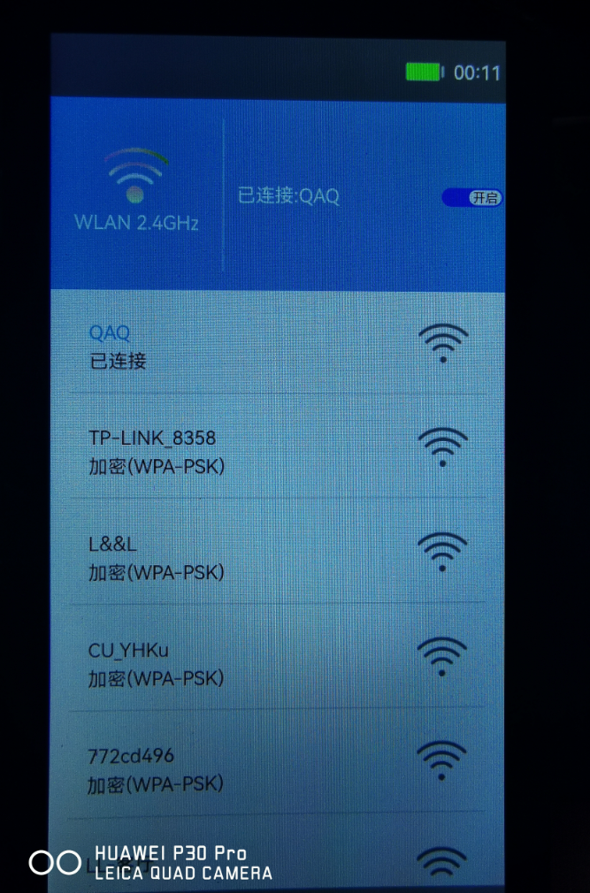 在OpenHarmony上开发的第一个应用-WIFI(上）_鸿蒙开发wifimanager-CSDN博客