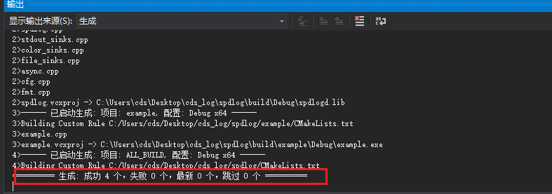 Visual Stdio使用spdlog教程spdlog Vs2015 Csdn博客