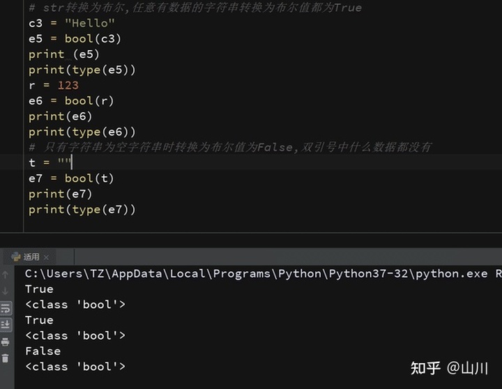 布尔类型的值包括 和 Python中的布尔值（bool）与空值（none）axaxaxc的博客 Csdn博客 