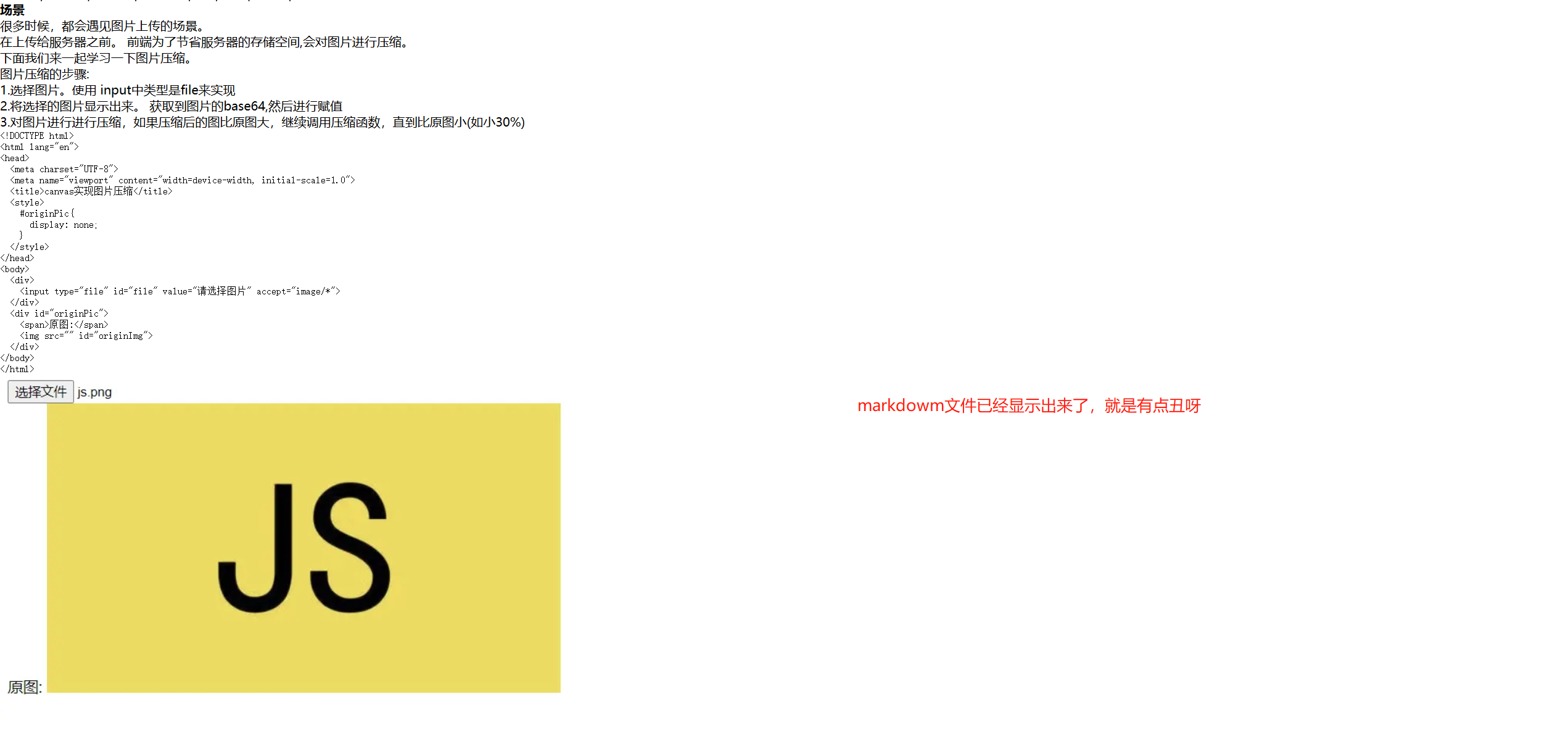 vue项目中如何加载markdown-CSDN博客