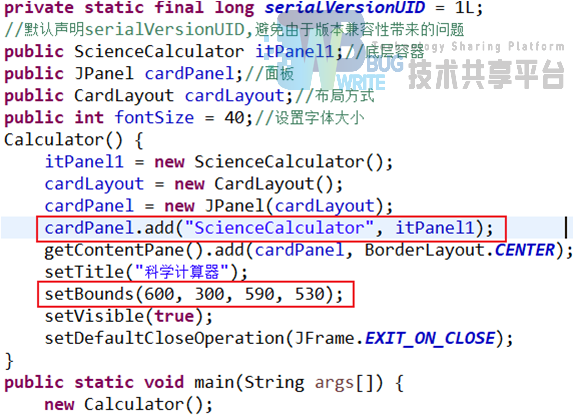 计算机课设：基于java实现的简单科学计算器基于java的科学计算器的设计与实现 Csdn博客