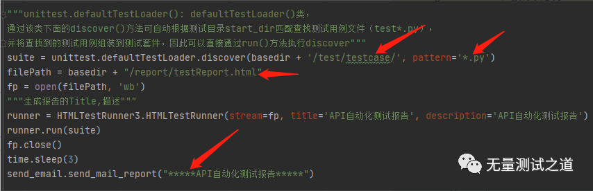 Python Api自动化测试实操高清版配图api接口自动化用例图 Csdn博客