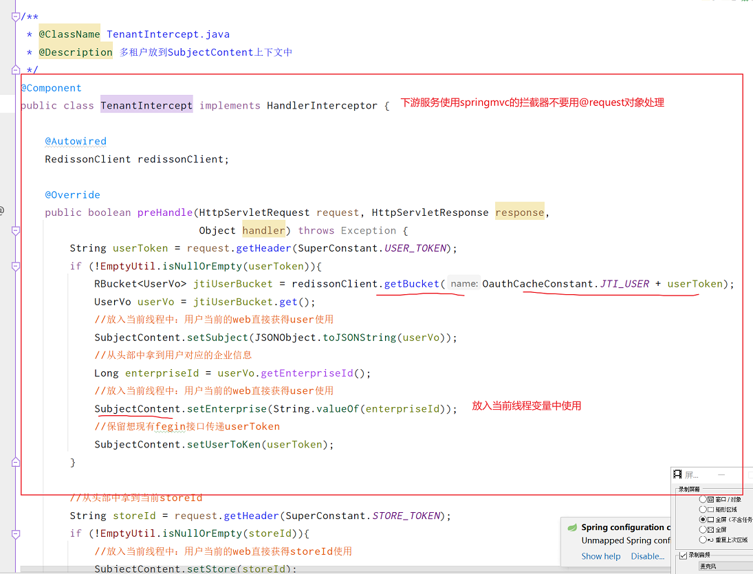 Feign远程调用隐式传参_feign隐式传参-CSDN博客