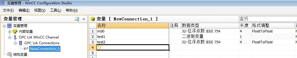 OPC UA 配置实例一 wincc & kepware_wincc opc ua-CSDN博客