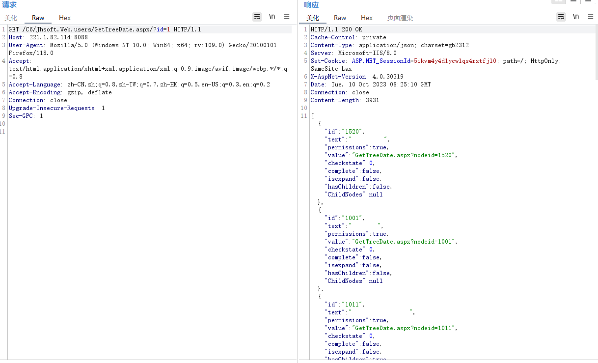 金和OA getTreeDate SQL注入_jinher-oa-c6-gettreedate-sqli-CSDN博客