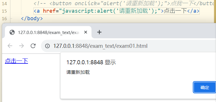 JS基础上-CSDN博客