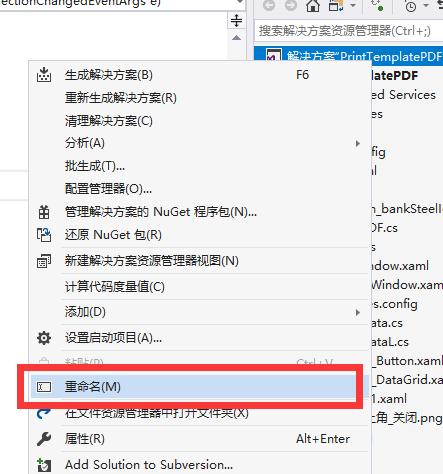 Change the project name in VS (take VS2017 as an example) - Programmer Sought