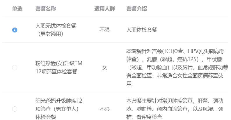 vue+elementui常用组件_filter-container-CSDN博客