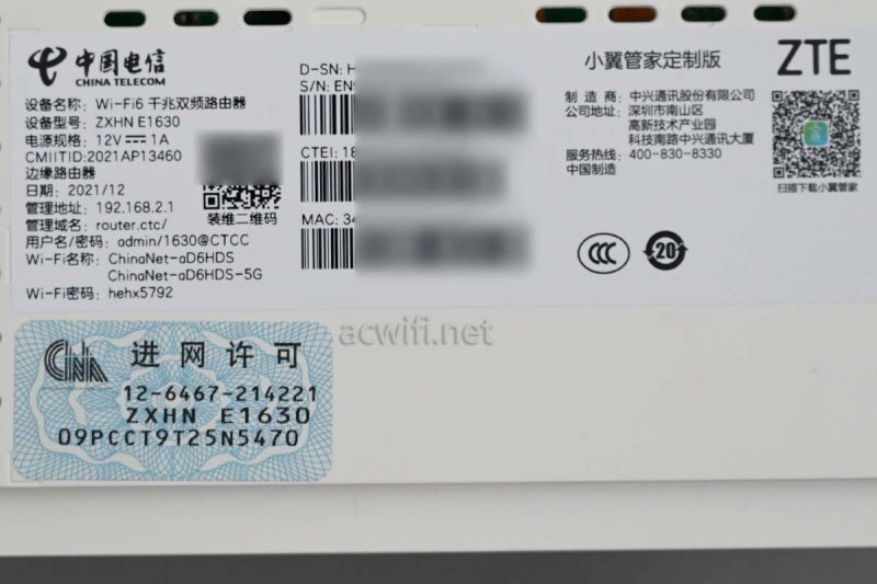 中兴E1630拆机，MTK第一款AX3000（MT7916）-CSDN博客
