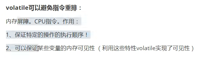 JUC五-ForkJoin，JMM和volatile，CAS，自旋锁，死锁_forkjoinpool死锁问题-CSDN博客