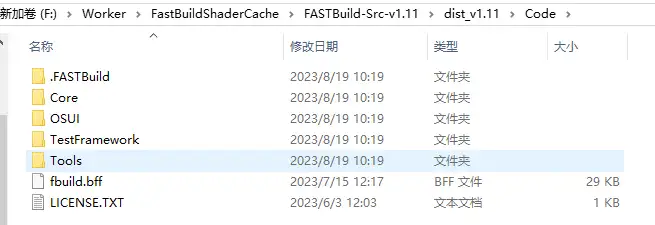 使用FastBuild给UnrealEngine编译Shader加速_fastbuild 在windows部署-CSDN博客