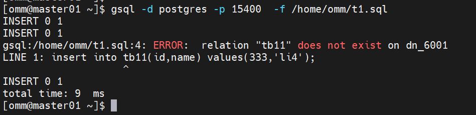 详解openGauss客户端工具gsql的高级用法_opengauss数据库命令行连接工具-CSDN博客