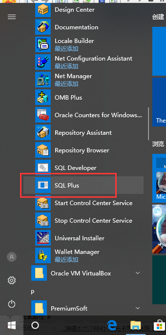 Oracle数据库安装及使用navicat连接oracle Navicat可以连接oracle吗 Csdn博客