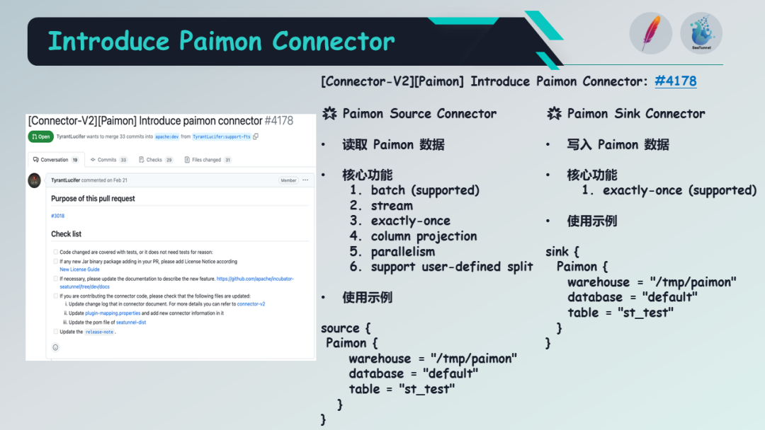 Apache SeaTunnel 和 Paimon 的爱恨情仇-CSDN博客