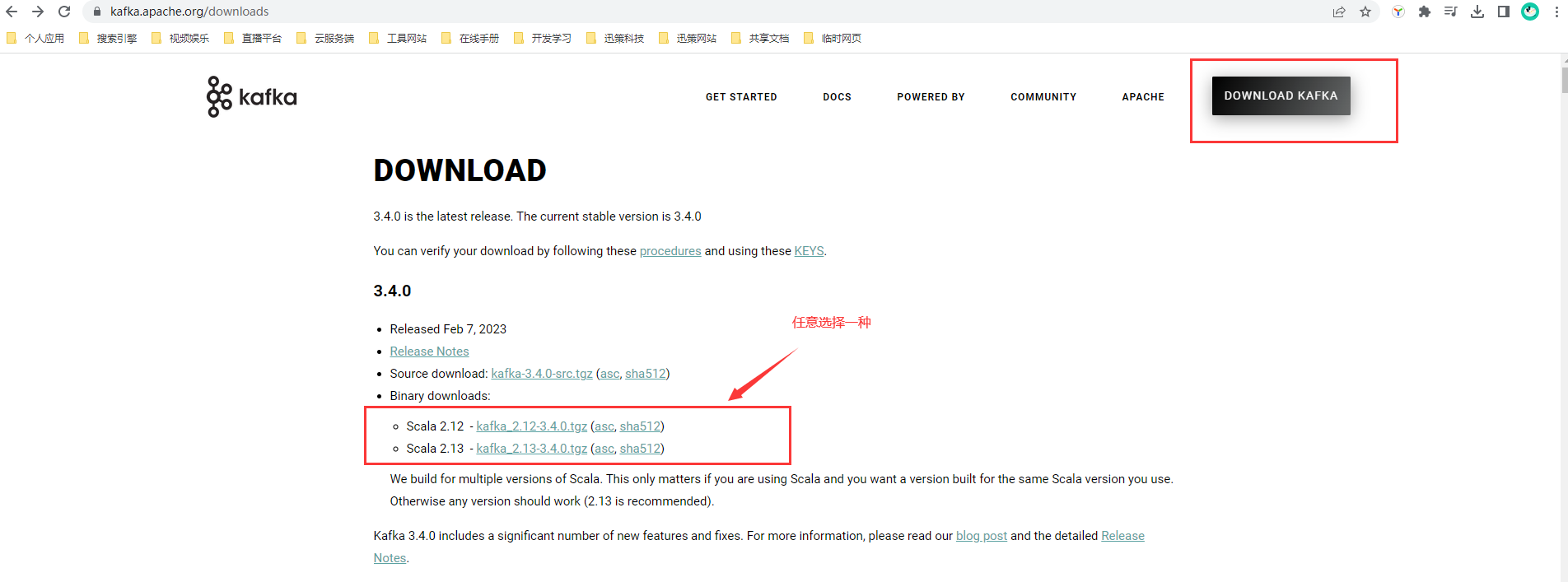 centos7 下 kafka 的 kraft 模式简易安装_centos kafka kraft-CSDN博客