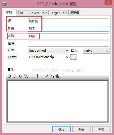 ea图怎么导出php文件夹,使用EA画ER图并导出为图片-CSDN博客