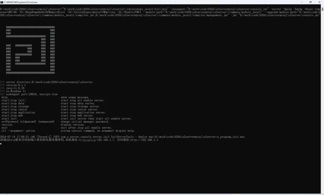 从0到1手把手教您部署企业应用O2OA，搭建一个高效的企业协同办公系统（带源码）_o2oa部署-CSDN博客
