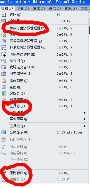 [C#]C#的Splitter和Panel控件的使用_winform splitter-CSDN博客