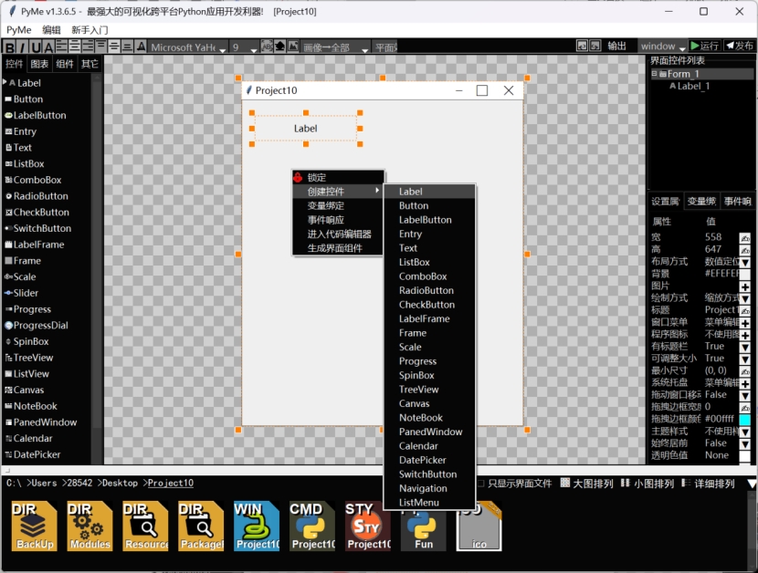 【无标题】_pyme-CSDN博客