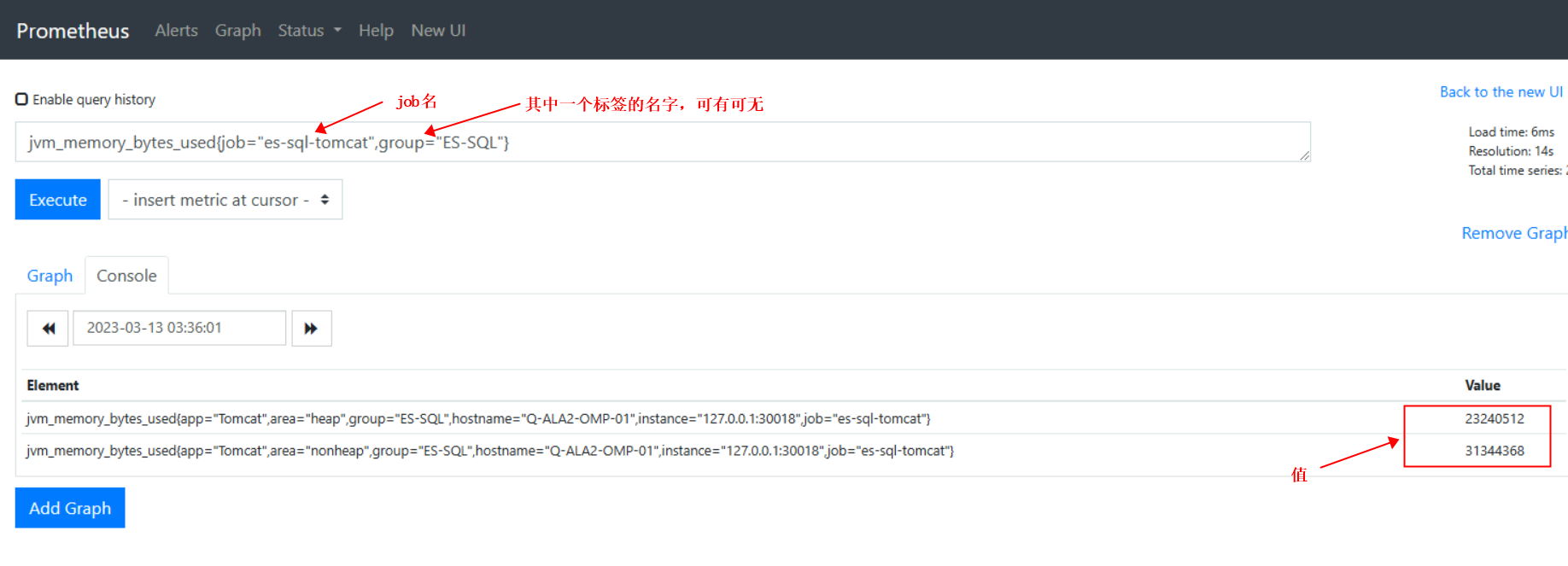 基于prometheusgrafana实现对tomcat监控prometheus监控tomcat Csdn博客 
