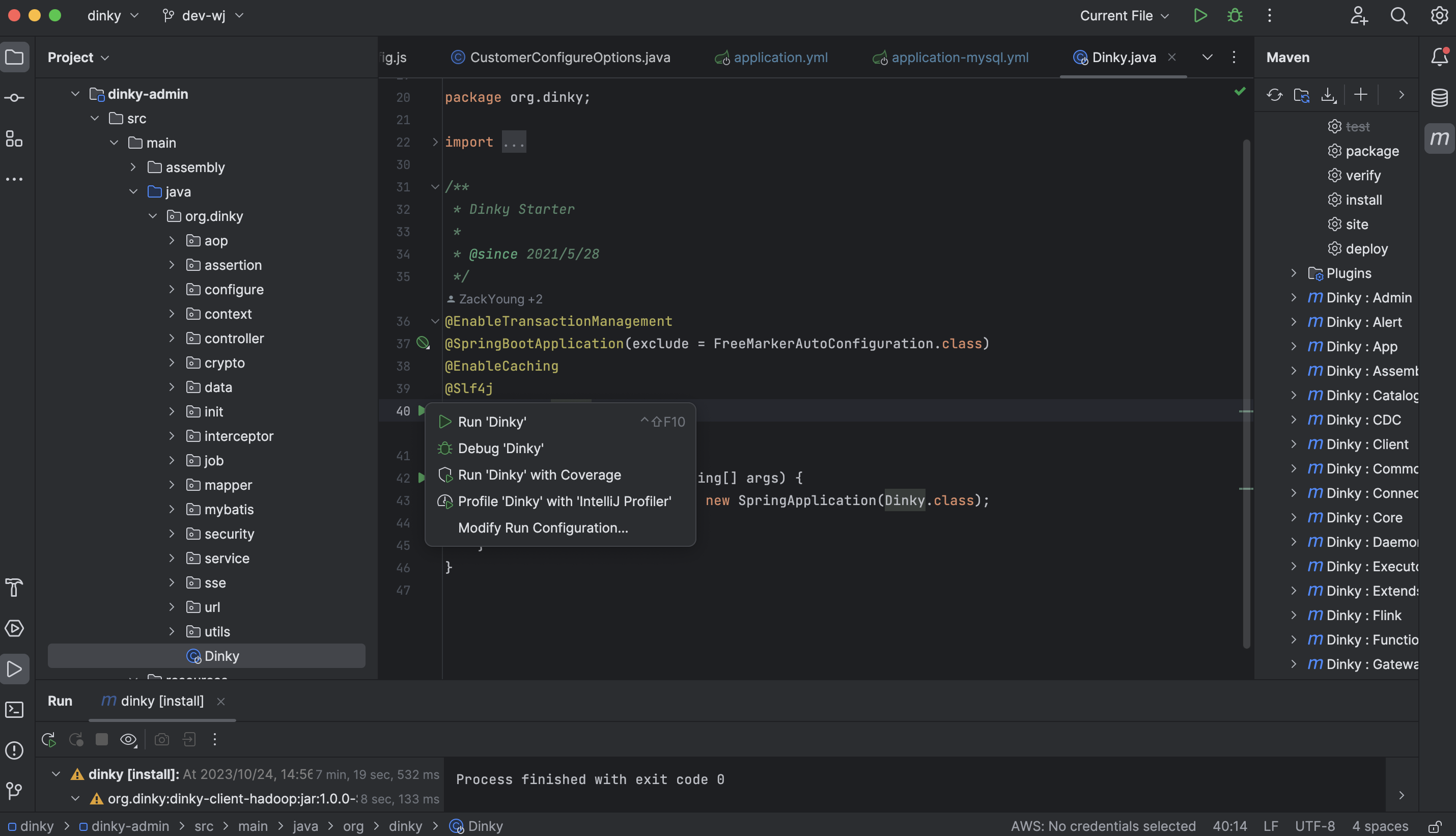 Dinky 本地编译及代码贡献操作流程_dinky github-CSDN博客