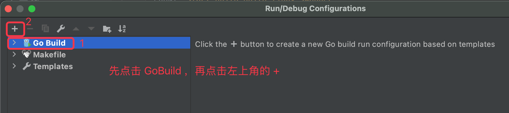 [Go] GoLand运行断点调试_goland 断点-CSDN博客