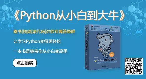 一行python代码能干什么？惊了！ Csdn博客 