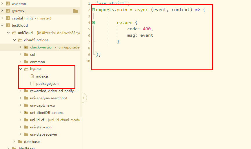 HTTP调用uniCloud云函数_本地请求unicloud-CSDN博客