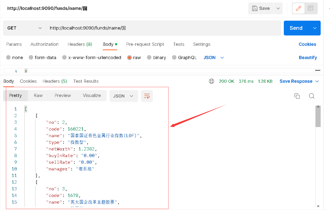 Mybatis在idea里实现模糊查询的sql语法格式idea模糊查询语句 Csdn博客