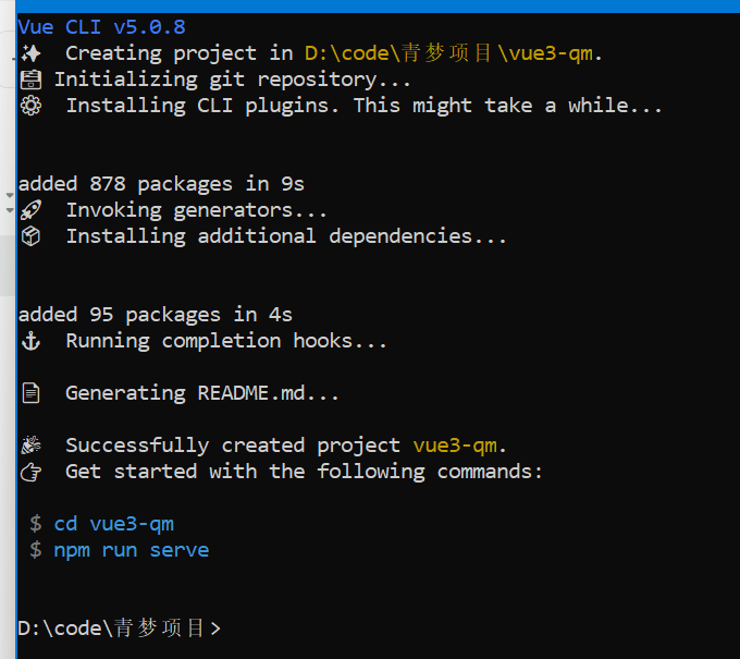 移动端项目vue+vant3（一）_vant vue3-CSDN博客