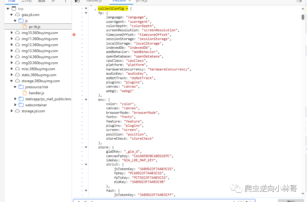 【逆向案例】京东商品详情合集|京东数据采集|京东API接口_x-api-eid-token-CSDN博客