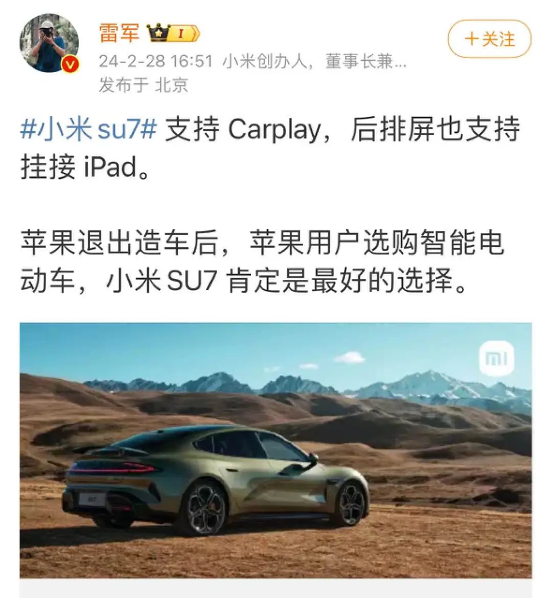 小米SU7正式火了，雷军一夜没睡好觉！试驾者纷纷实测：自动驾驶准确，稍微有点“怂”！米粉回应：我们只是长大了，不是发财了！_小米su7鬼探头-CSDN博客