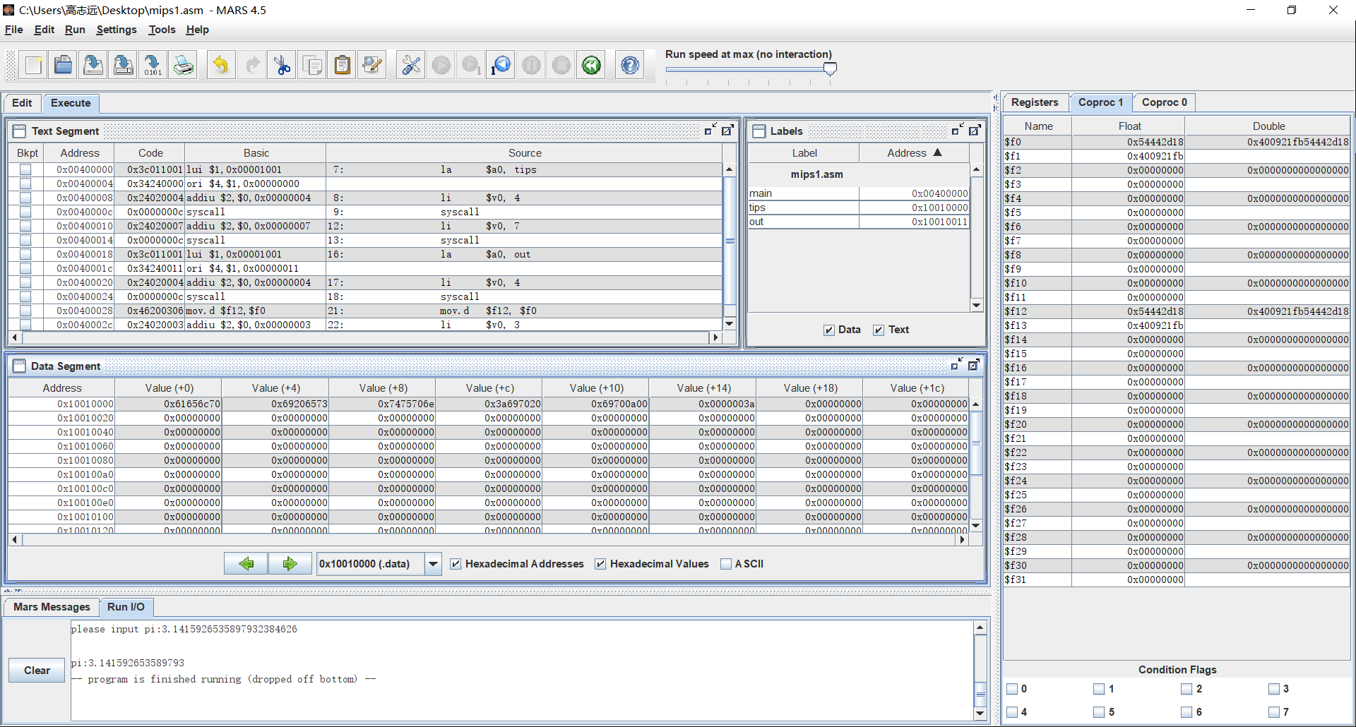 MIPS汇编语言学习笔记21：获取用户输入的双精度浮点数_mips 浮点数 输入输出-CSDN博客