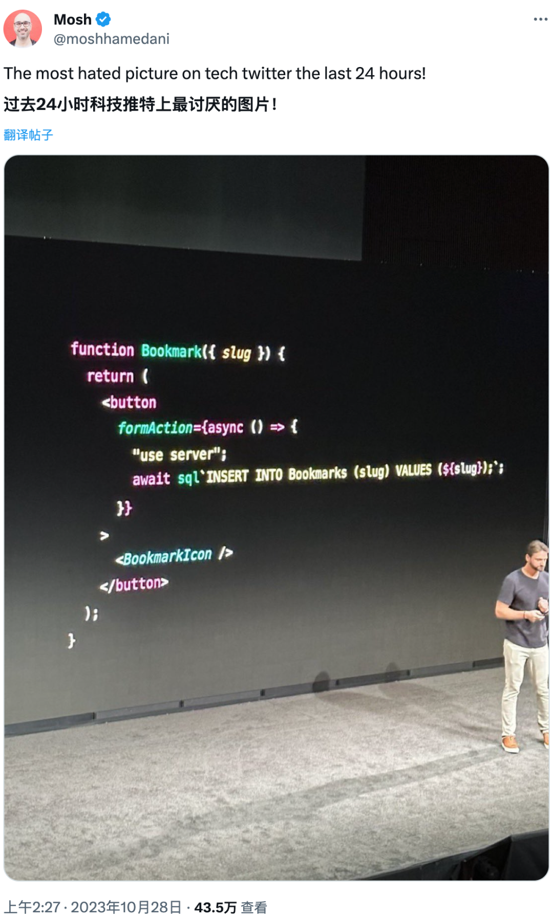 Next.js支持在前端代码中写SQL，开倒车还是遥遥领先？_前端js里嵌套sql-CSDN博客