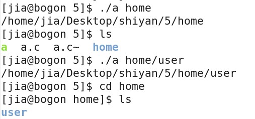 实验1 Linux文件系统程序的执行结果和使用方法 假设这文件文件名为myfile Csdn博客 