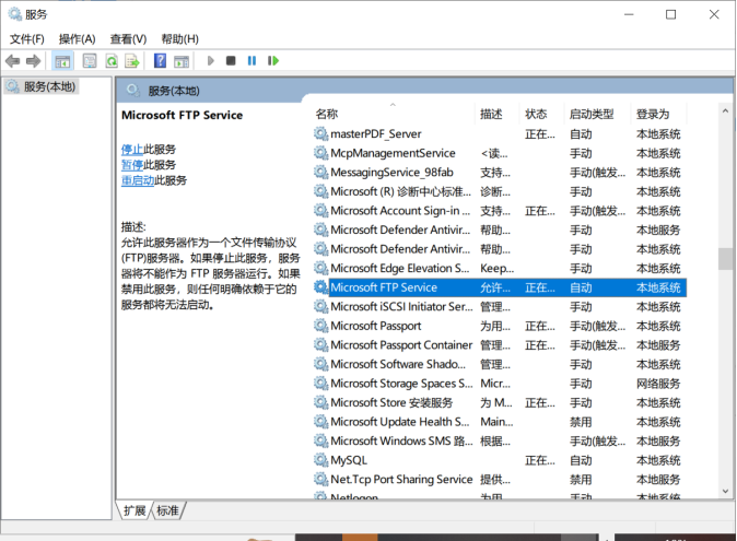 【WIndows 10如何搭建FTP服务器】_8uftp服务端设置-CSDN博客