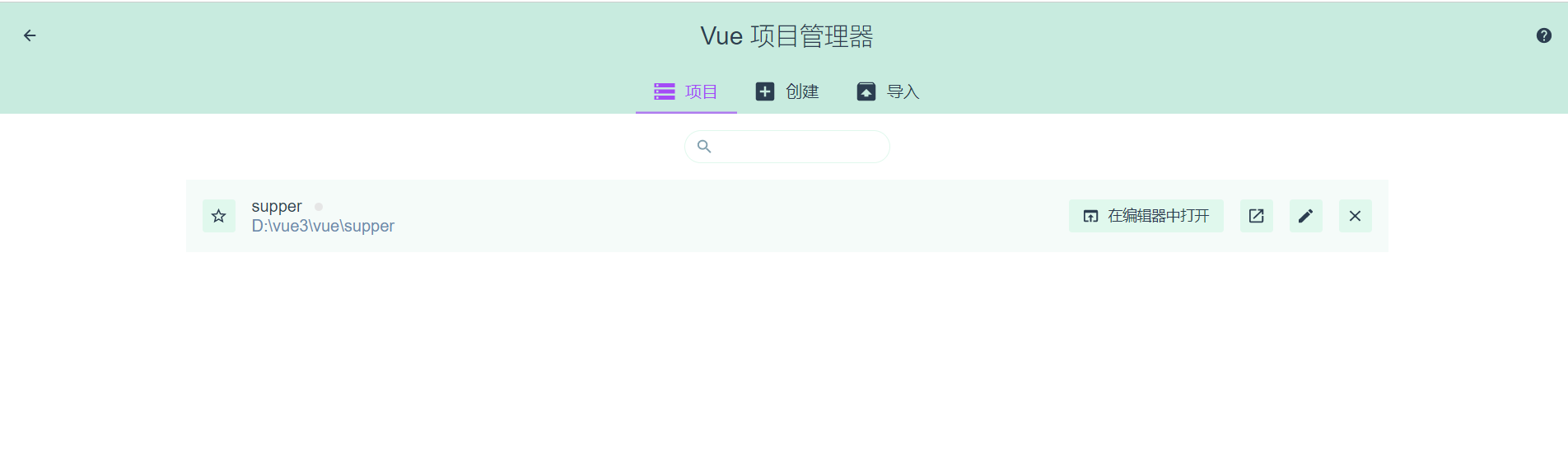 Vue启动_run. autovue application opens in new window.-CSDN博客