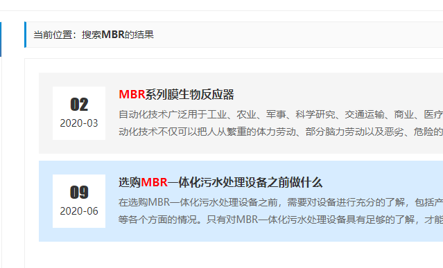 易优cms 搜索结果页让关键词高亮飘红 Eyoucms快速入门_replace eyoucms-CSDN博客