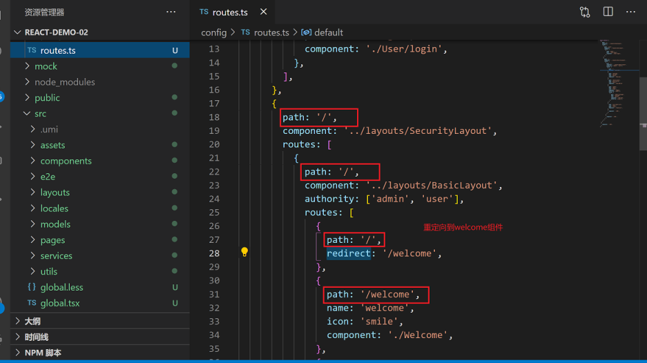 ant-design-pro介绍与使用(读懂框架结构)_ant design pro-CSDN博客