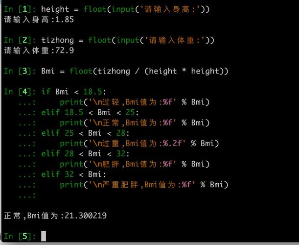 Python中连续两个小于号python中两个等于号 Csdn博客 7072