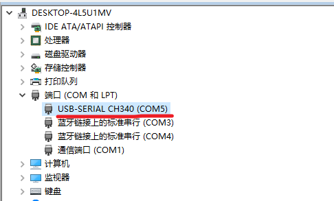 ESP32 系列之 ESP-IDF 官方构建方案-CSDN博客