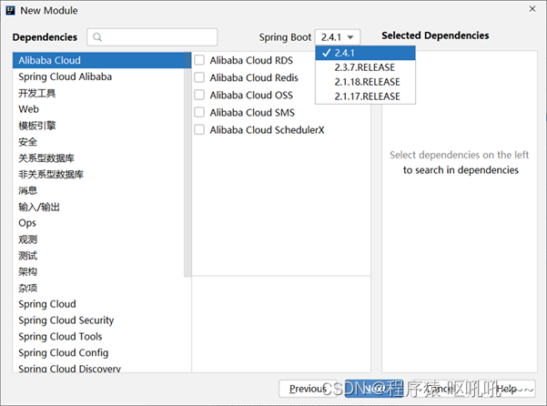 SpringBoot-基础篇_commons.pool2 springboot参数并配置-CSDN博客